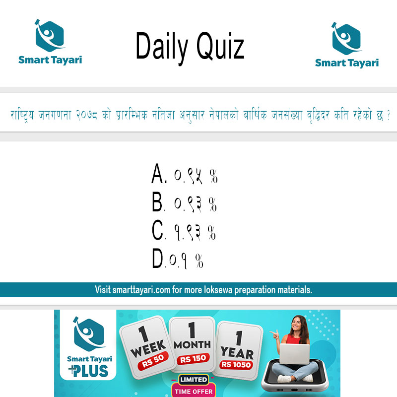 Daily Quiz #678 - राष्ट्रिय जनगणना २०७८ को प्रारम्भिक नतिजा अनुसार ...